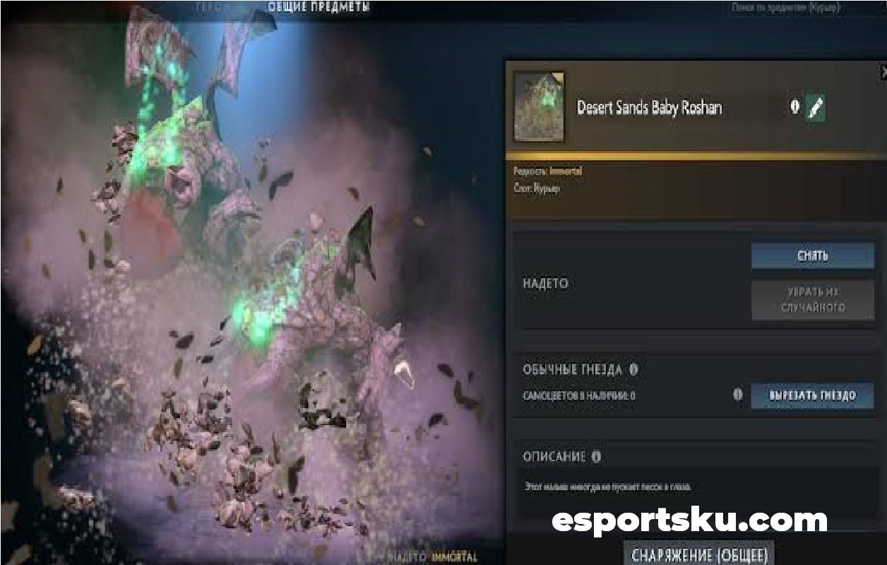 5 Item Dota 2 Termahal Sepanjang Masa – Esportsku