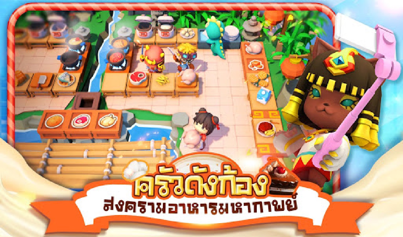 Game Memasak Android Terbaik dan Menyenangkan! – Esportsku