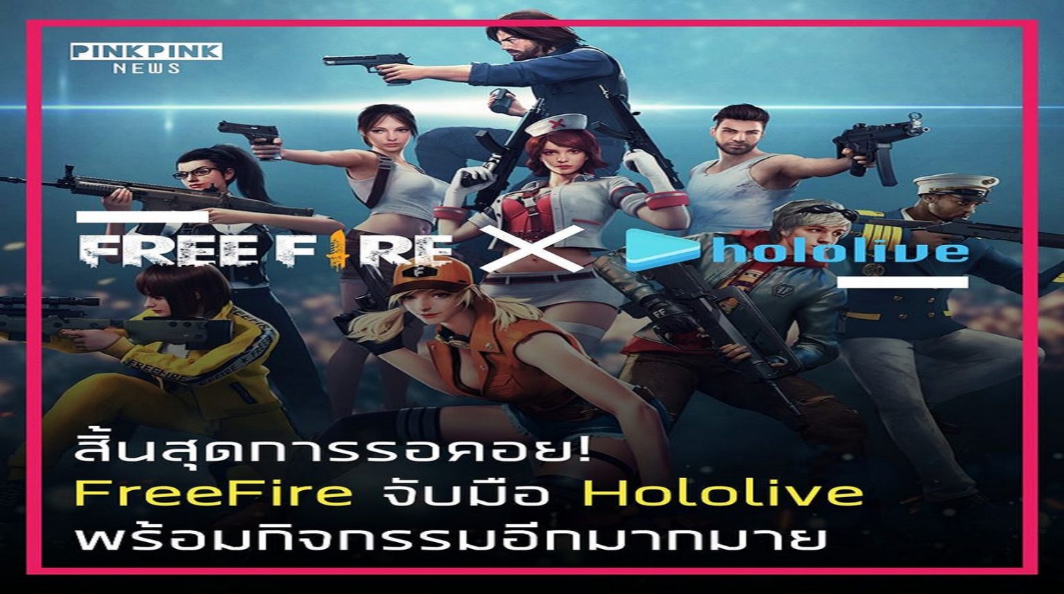 Ada Berapa Banyak Player Free Fire (FF)? – Esportsku