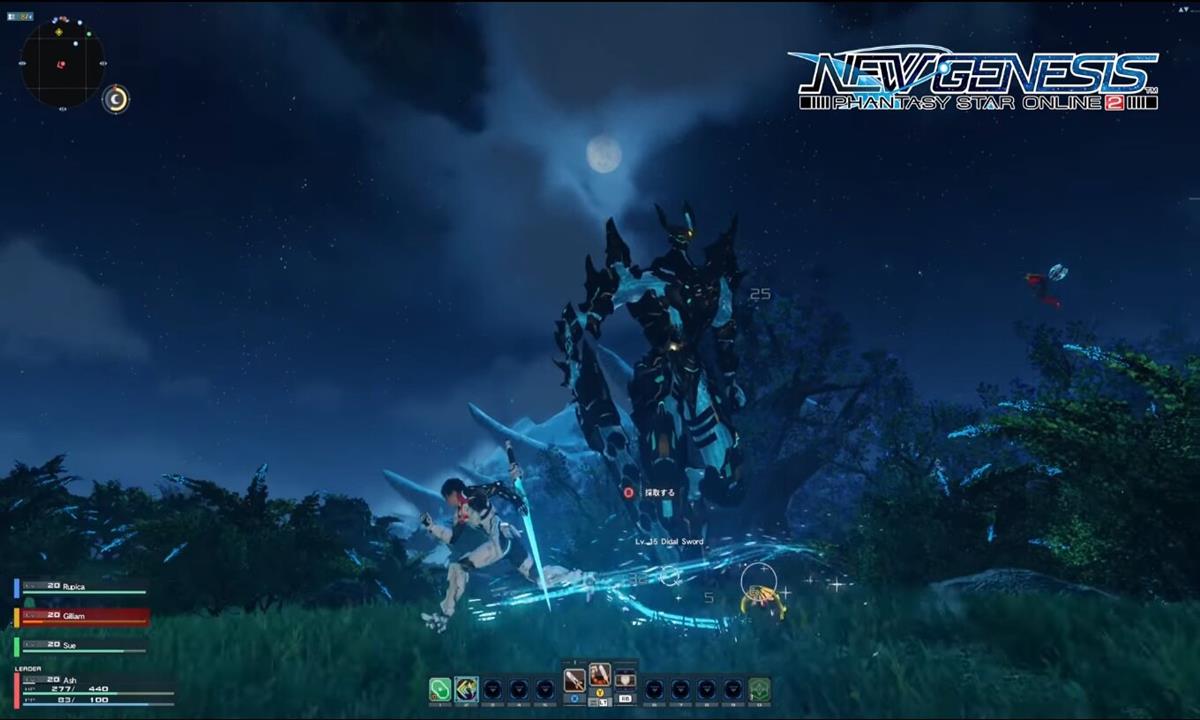 Mengusung Senjata Baru, SEGA Akan Segera Luncurkan Game Phantasy Star ...