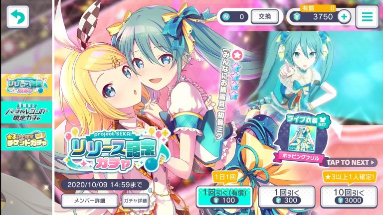 Info Game Project Sekai Colorful Stage! Feat Hatsune Miku – Esportsku