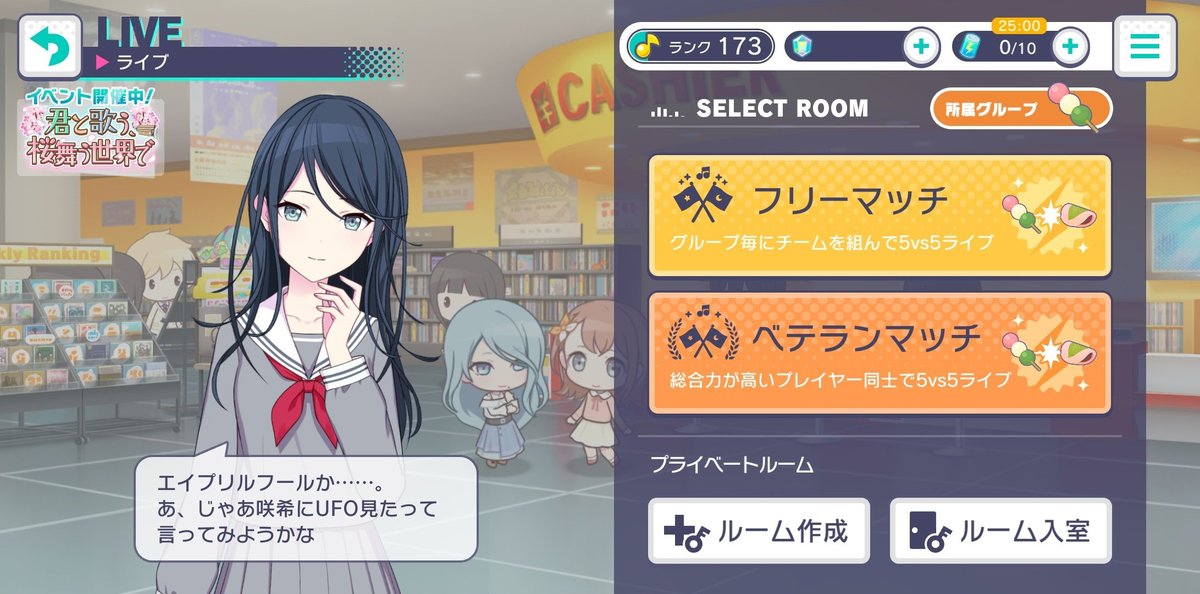 Info Game Project Sekai Colorful Stage! Feat Hatsune Miku – Esportsku