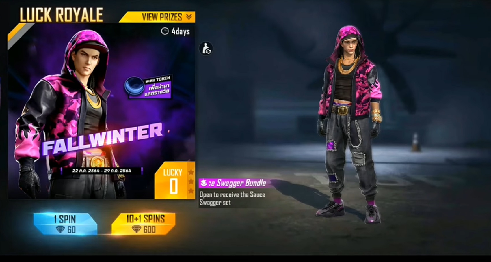 Diamond Royale Fallwinter Free Fire (FF) – Esportsku