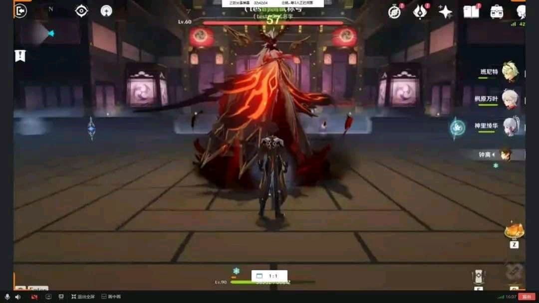 La Signora Bakal Jadi Weekly Boss Baru di Genshin Impact V2.1 – Esportsku