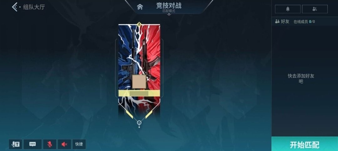 VALORANT Mobile telah memasuki versi BETA – Esportsku