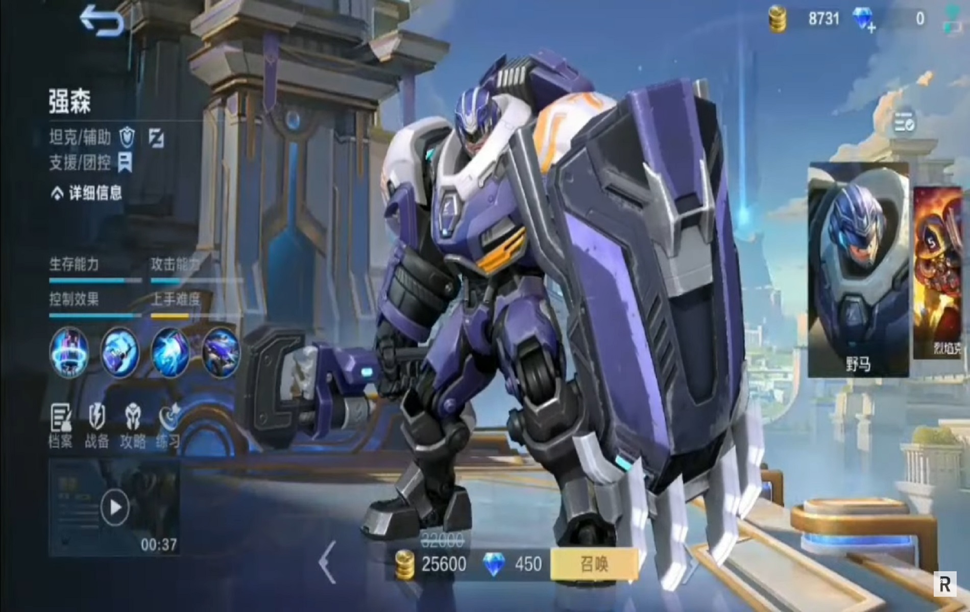 Bagaimana Cara Main Mobile Legends Versi China? – Esportsku