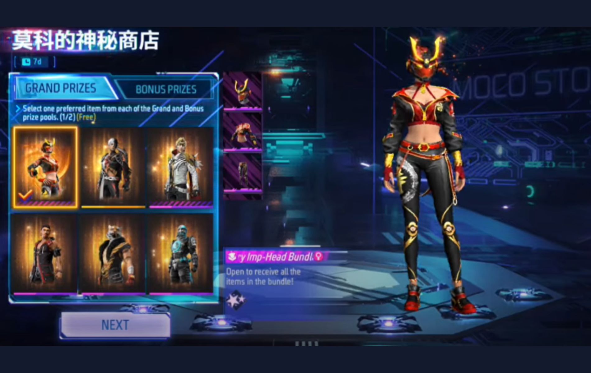 Kapan Ms Fiery Imp Head Bundle Hadir Di Free Fire (FF)? – Esportsku