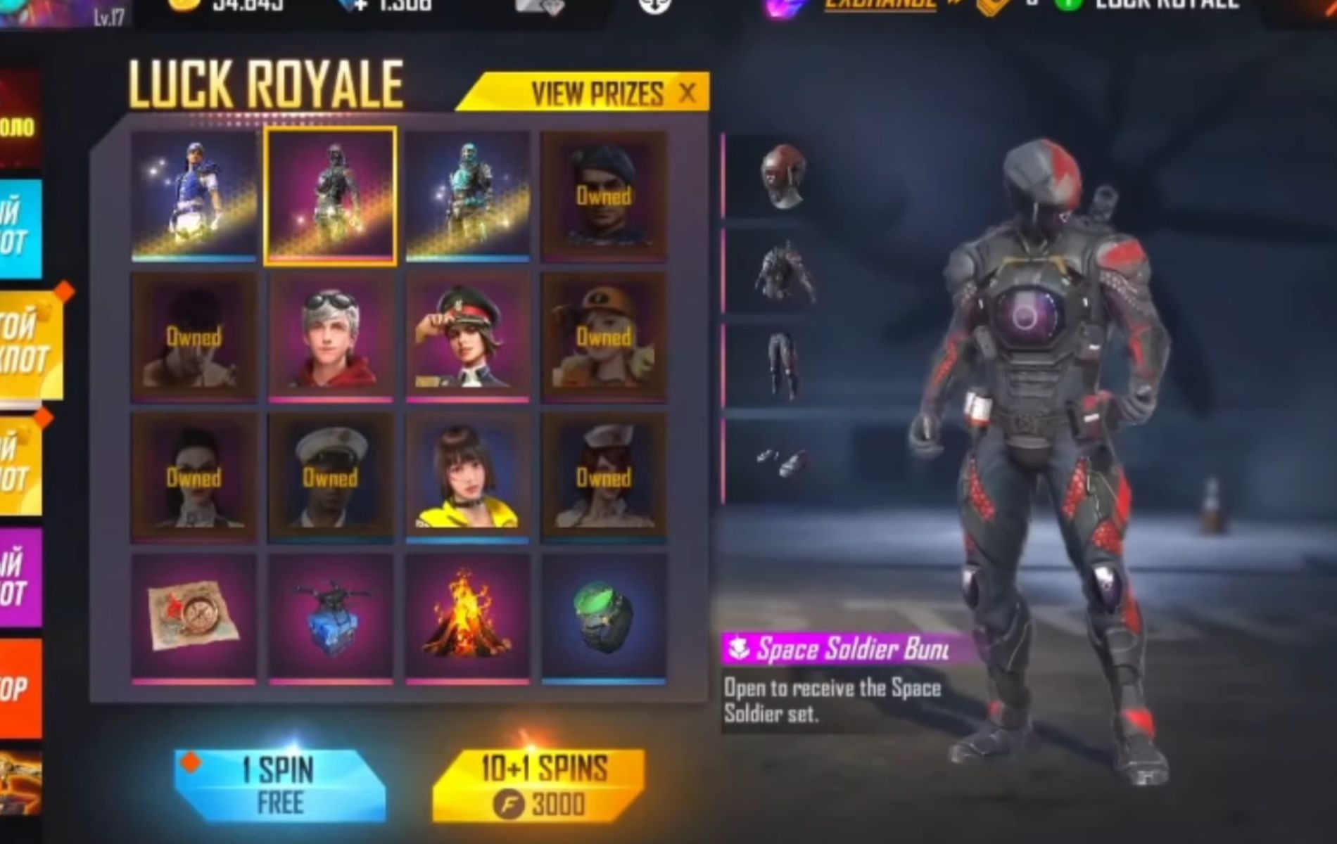 Kapan Bundle Space Soldier Hadir Lagi Di Free Fire (FF)? – Esportsku