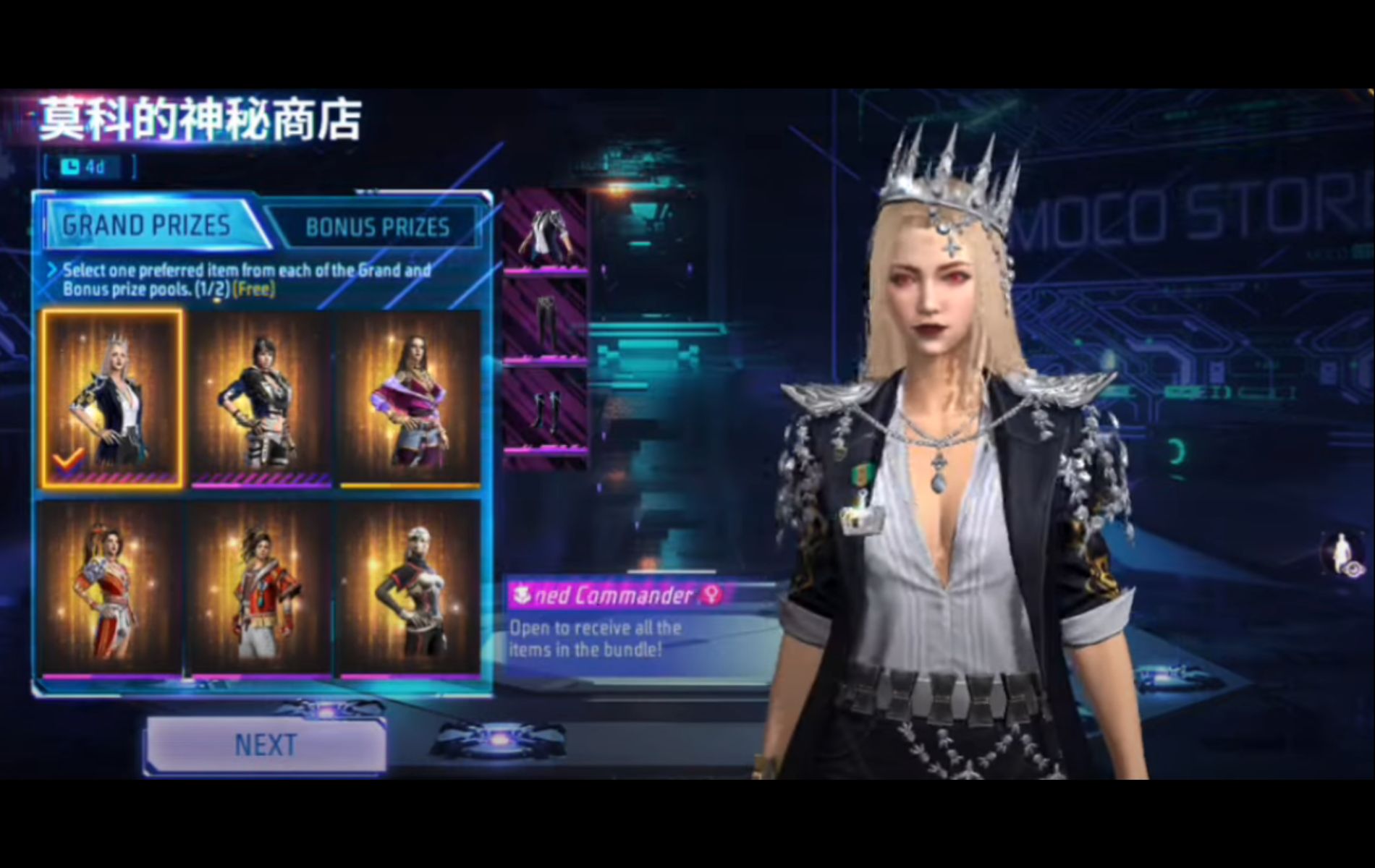 Kapan Rilis Bundle Crowned Conqueror Free Fire (FF)? – Esportsku