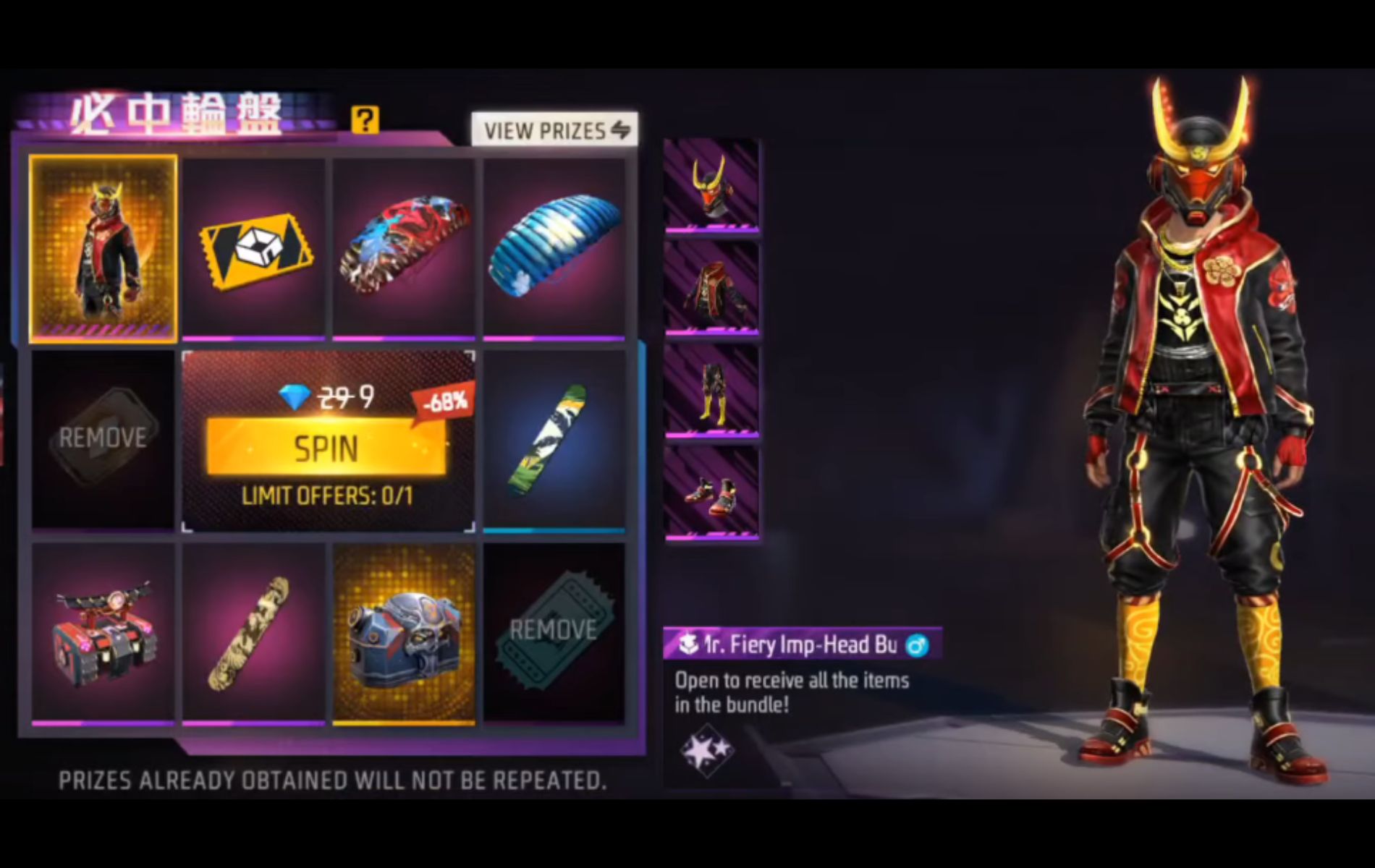 Bocoran Bundle Fiery Imp Head Rilis Lagi Di Free Fire (FF) – Esportsku