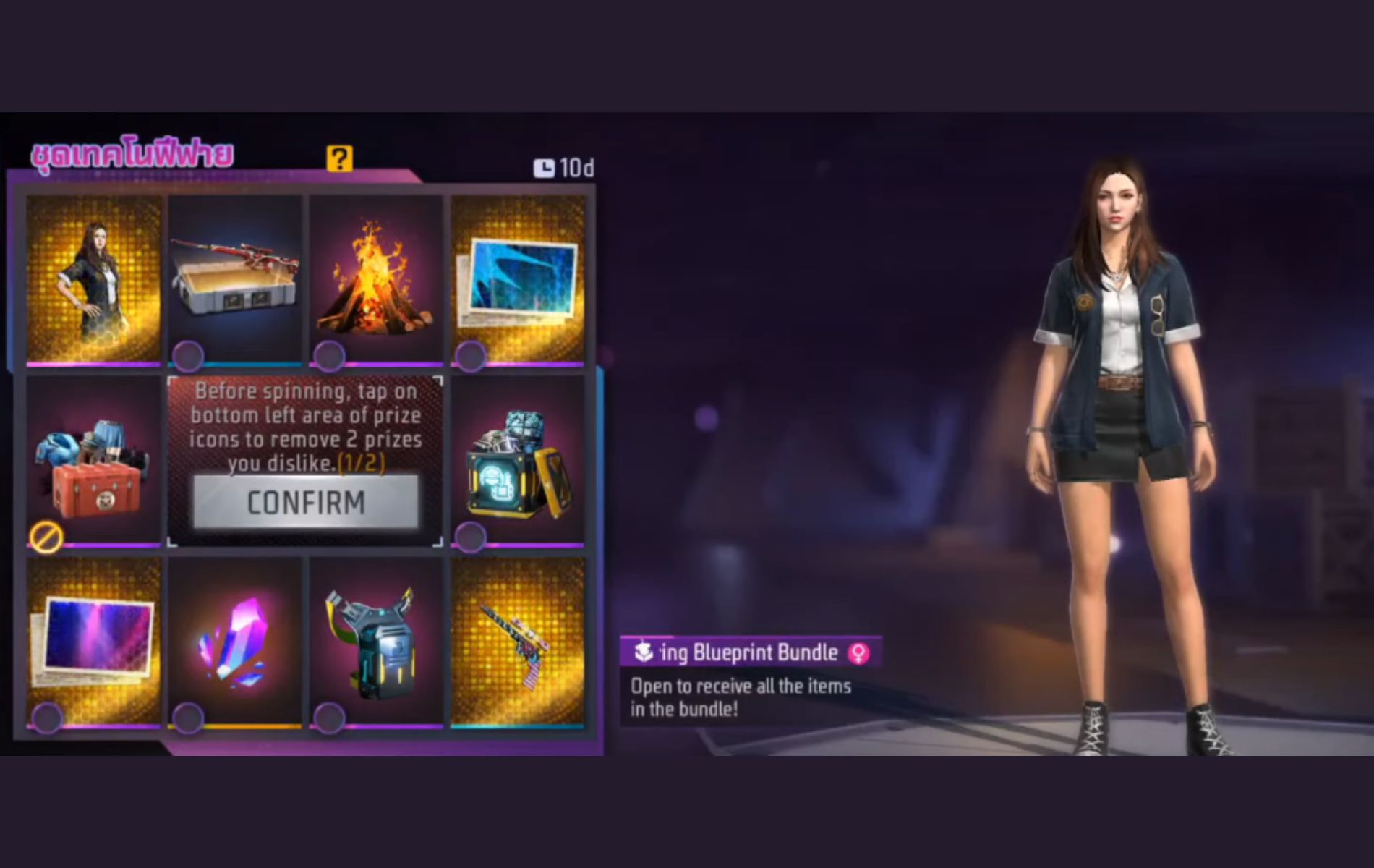 Bocoran Event Faded Wheel Gearing Blueprint Free Fire (FF) – Esportsku