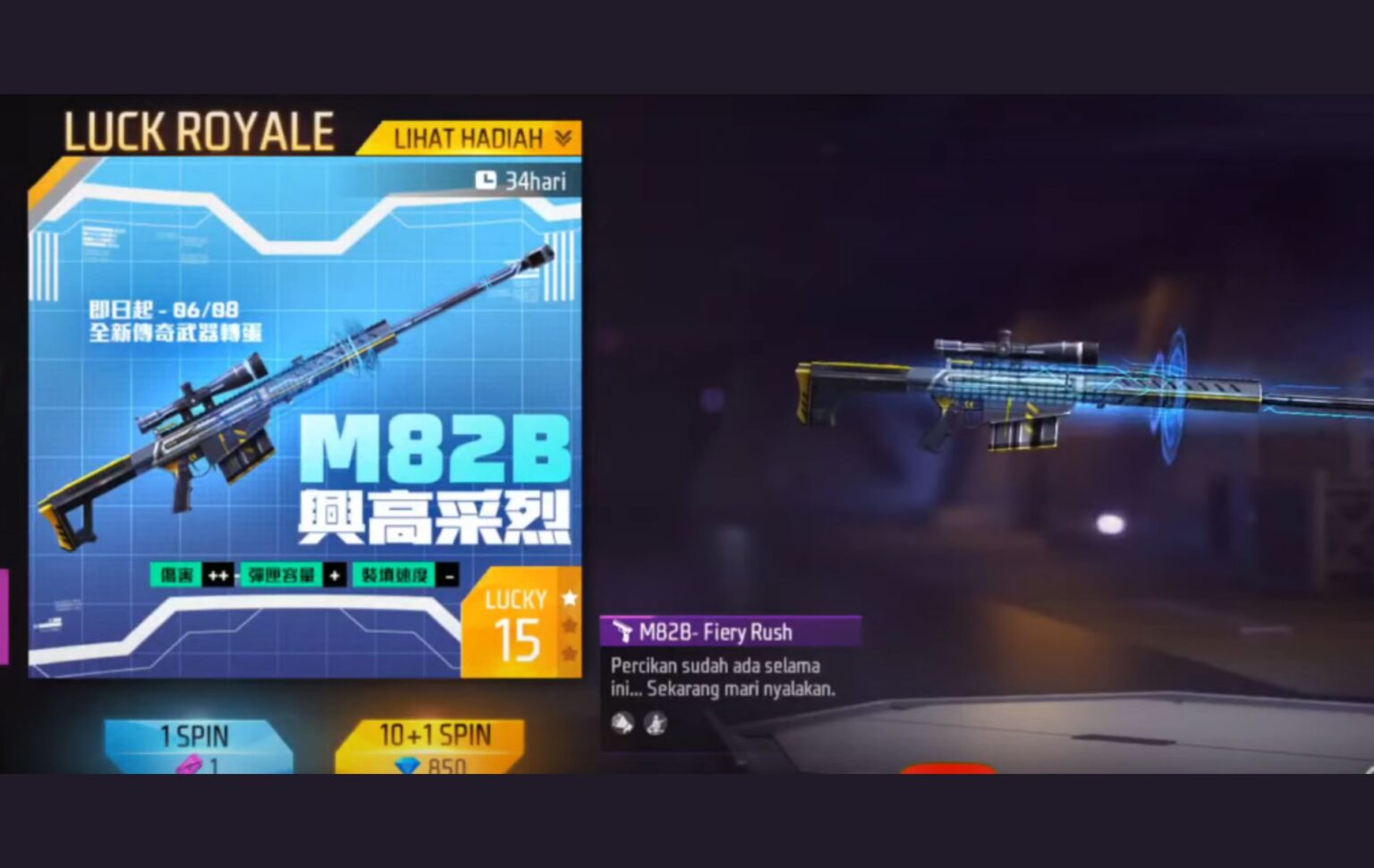 Bocoran Weapon Royale M28B Fiery Rush Free Fire (FF) – Esportsku