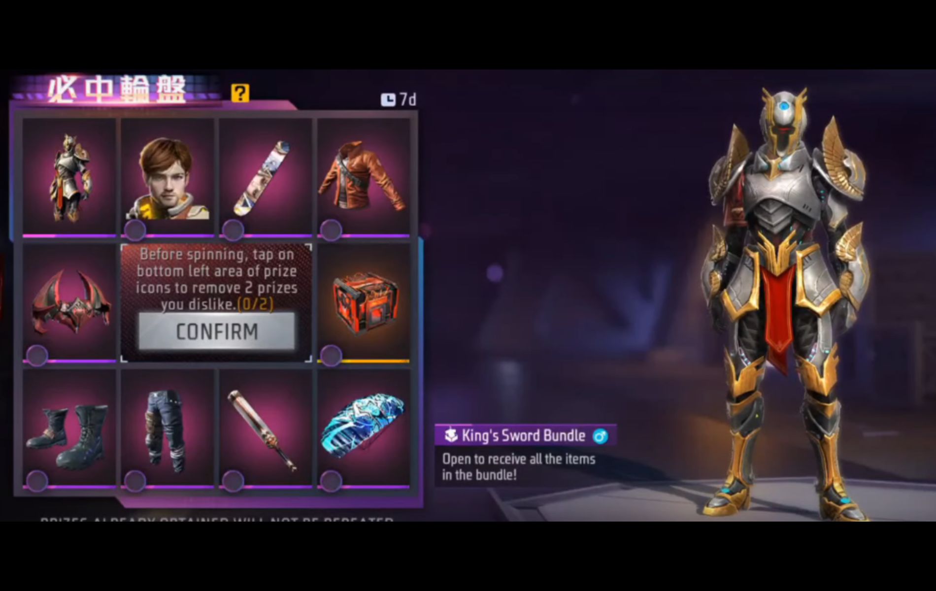 Leaks Event King’s Sword Bundle Free Fire (FF) - Esports