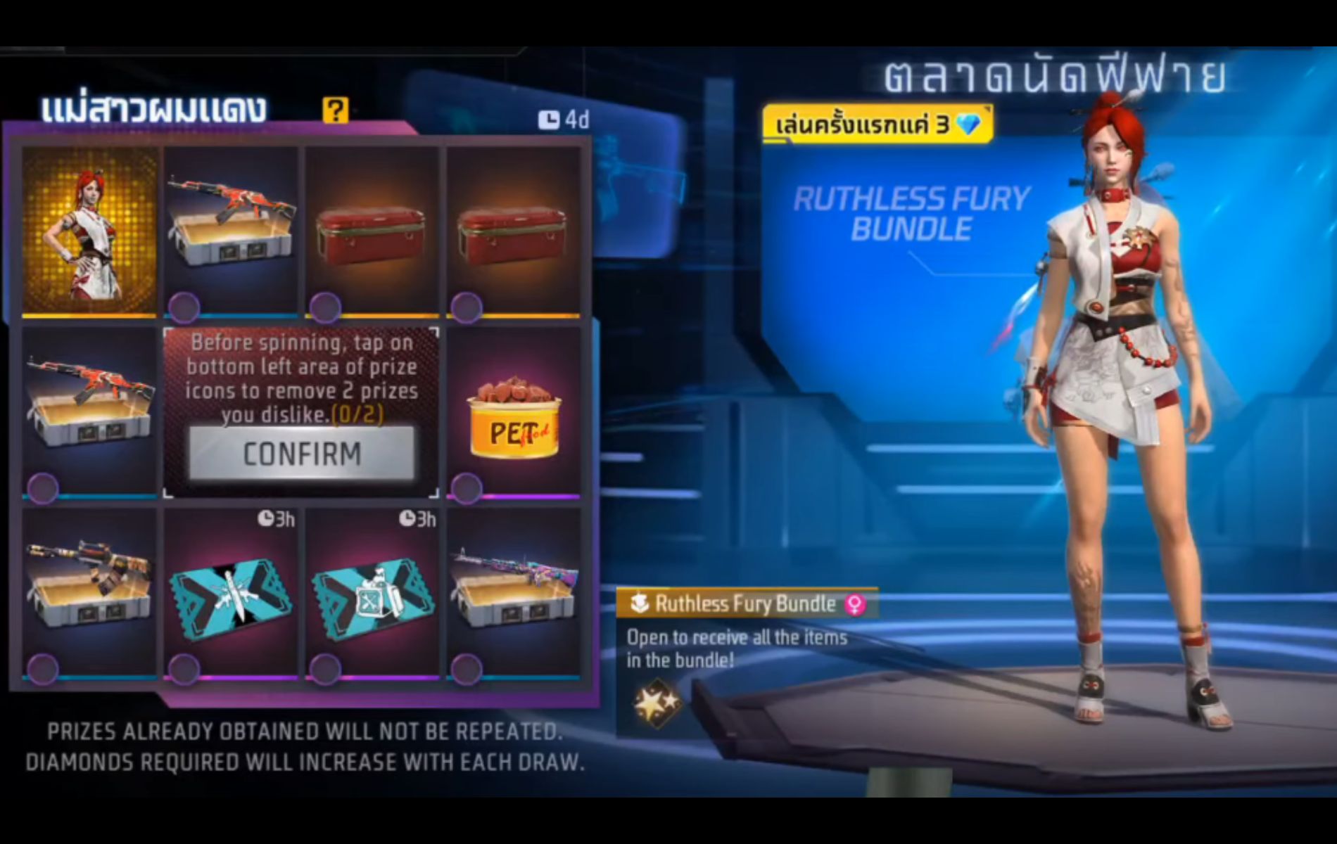 Leaks Event Ruthless Fury Bundle Free Fire (FF) - Esports