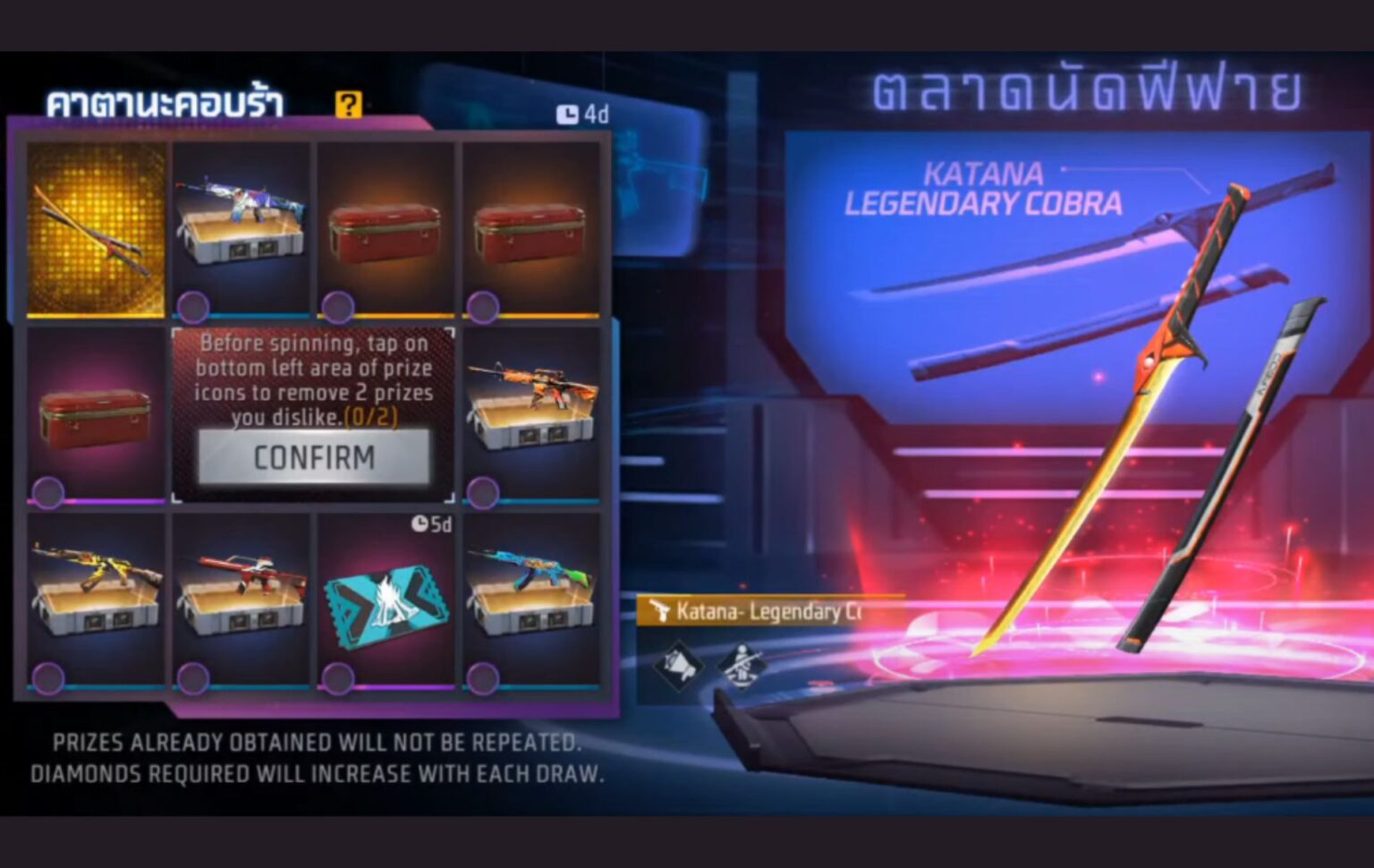 Bocoran Katana Legendary Cobra Relaunch Di Free Fire (FF) – Esportsku